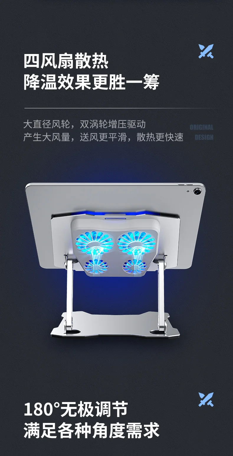 Foldable Angle Adjustable Aluminum Alloy X16 Pad Tablet Pc Radiator ...