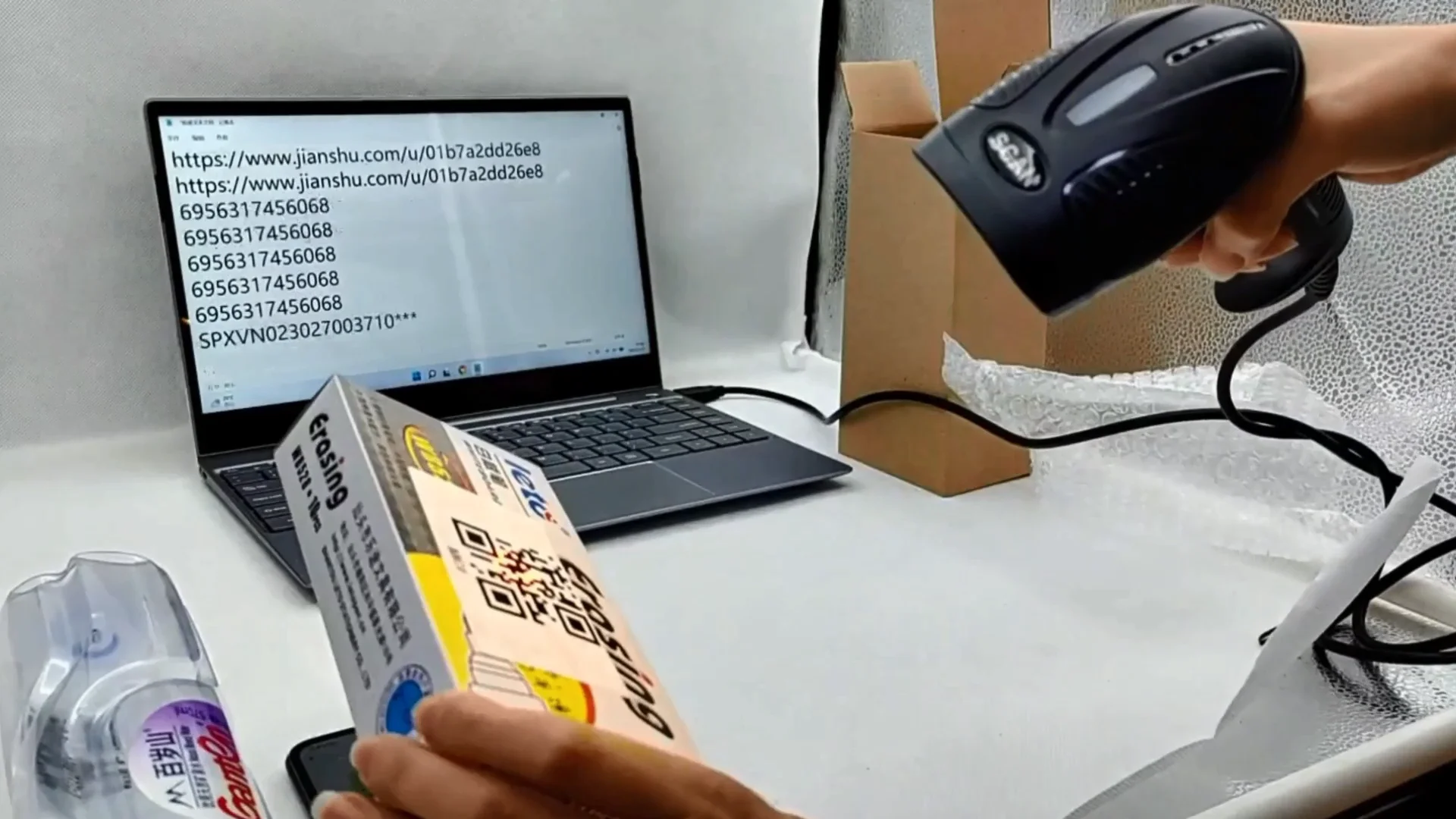 Cqh20 Wired Qr Code Scanner Handheld 1d 2d Barcode Scanner For ...