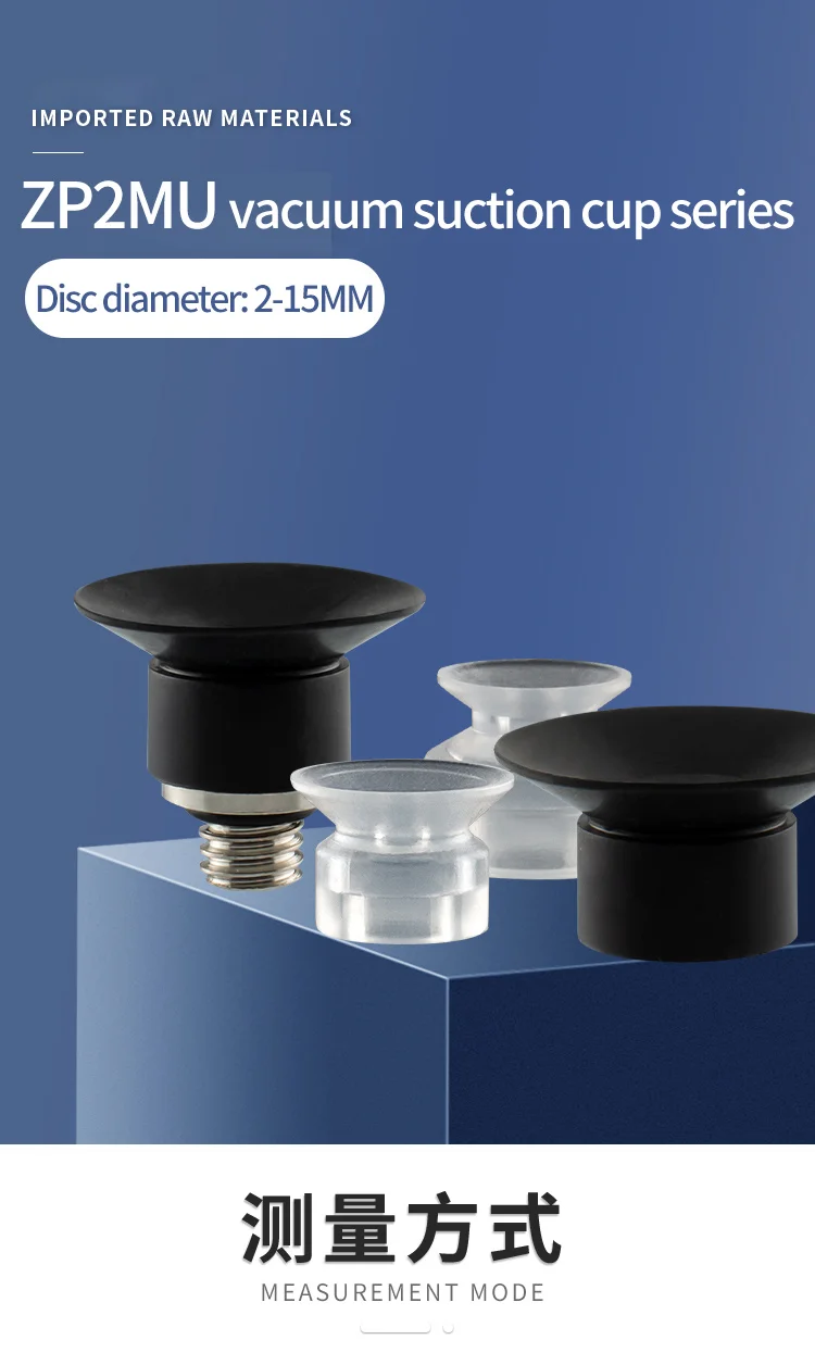 Black Anti-static Pneumatic Suction Cups Zp2-10mun Series Vacuum ...