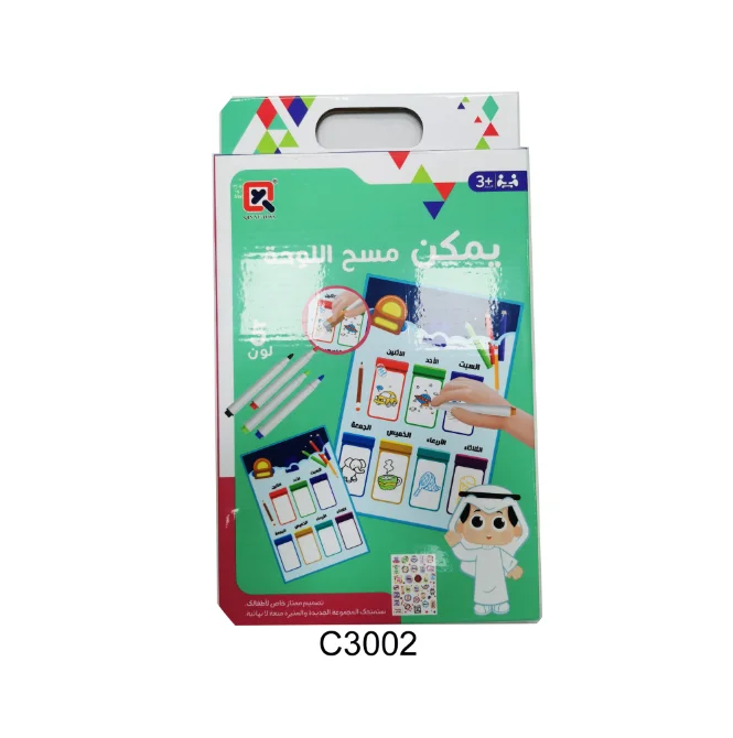 arabic montessori educational puzzle baby muslim kids educational toys ...