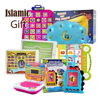 Islamic Gifts And Toys Learning Machine 108 Words Book Interactive Baby ...