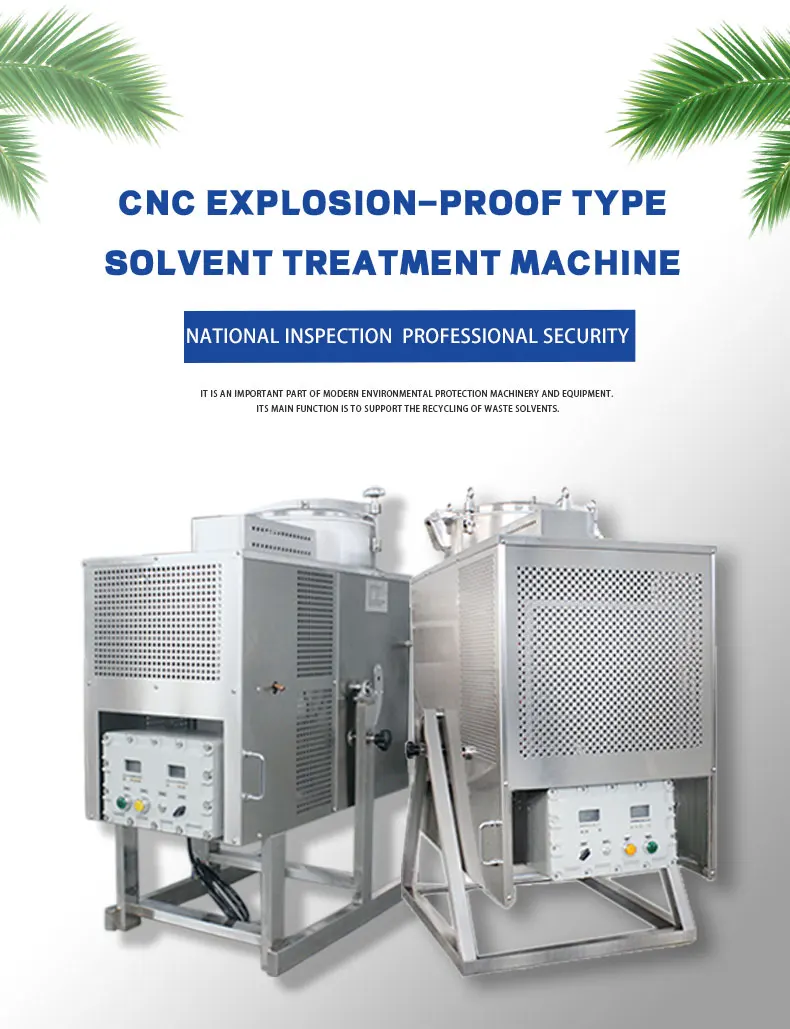 High-efficiency Automatic Self-cleaning Cnc Explosion-proof Solvent ...