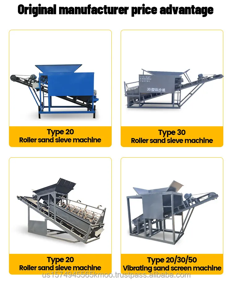 quartz sand sifter vibrating screen probability siving vibration ...