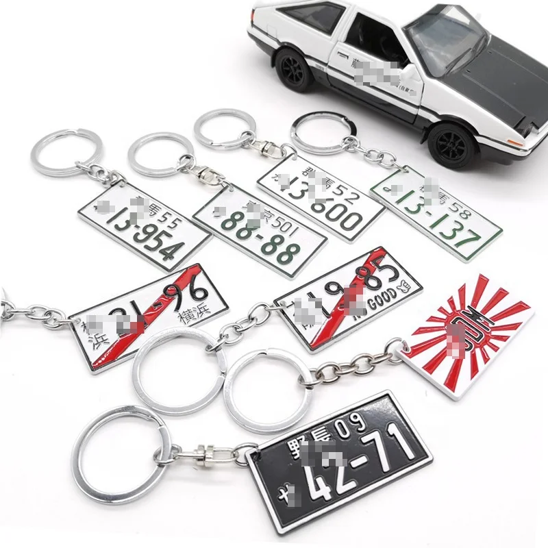 Kanji Car License Plate Tag Keychain - High-Quality Souvenir