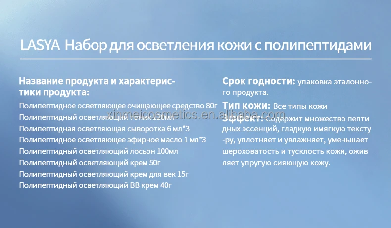 Russia Hydration Moisturization Anti-wrinkle Moisturizer Skin Facial ...