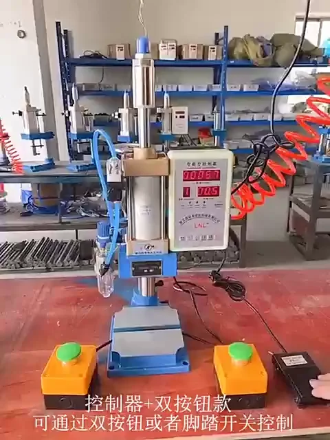 Small Single Column Pneumatic Press 110 / 220v Stamping Machine ...