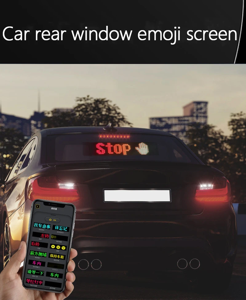 Customizable LED Display for Car - Safety & Flexibility