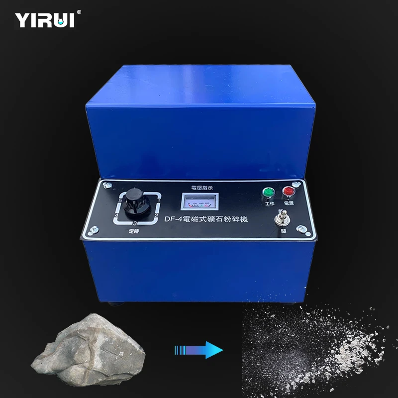 Made In China Tst-df-4 Electromagnetic Shredder - Buy Ore Sample ...
