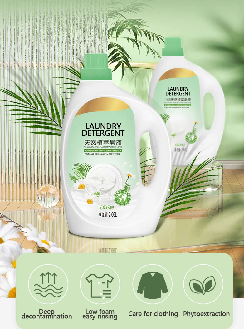 Laundry Detergent Chemical Formula - Sustainable & Efficient