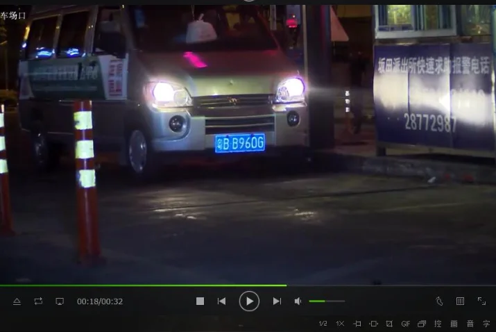ANPR License Plate Recognition Camera System - Ipr Camera