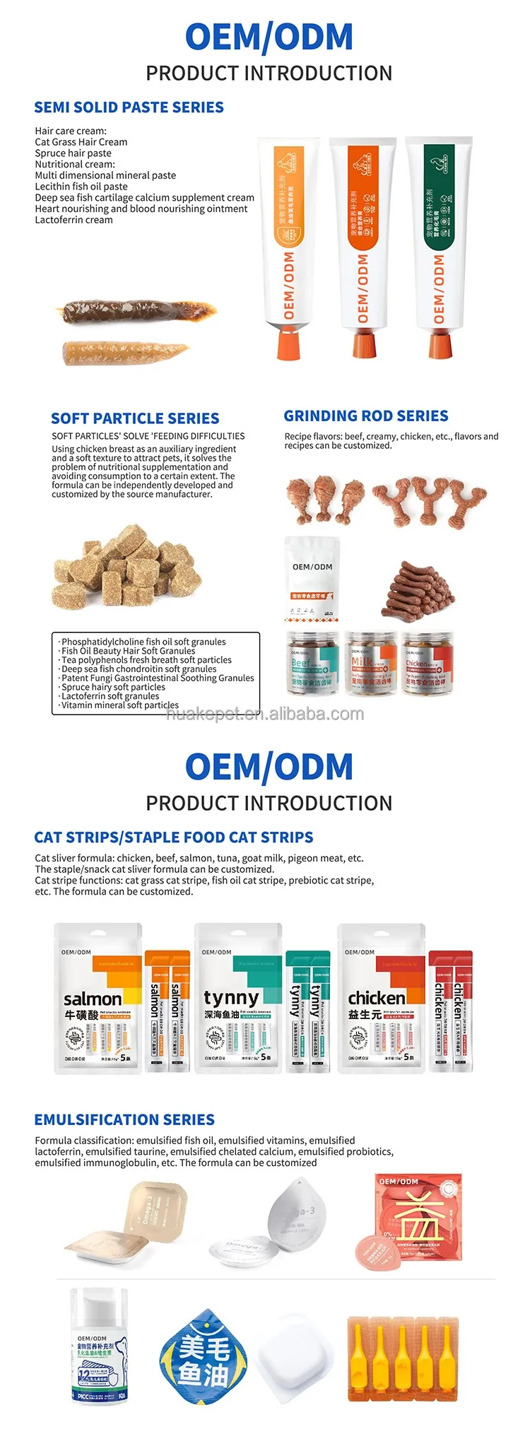 OEM Soft Chewable Pellets for Cats and Dogs Pet Health Care Supplements ...
