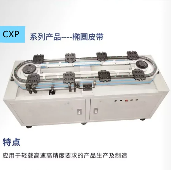 Radius R50 R300 R1000 Arc Linear Bearing Curve Linear Guide Rail