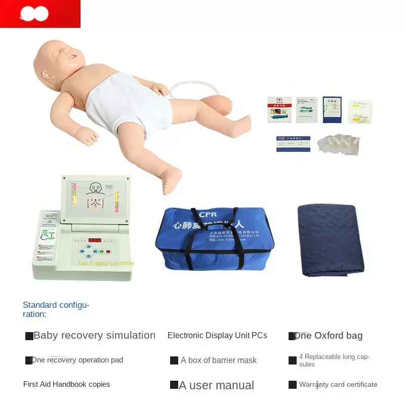 Alibaba.com: CPR Infant Manikin with Neopuff Compatibility, CE/ISO ...