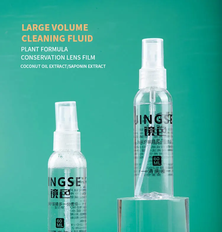 60ml Transparent Plastic Spray Bottle - Lens Cleaning Spray