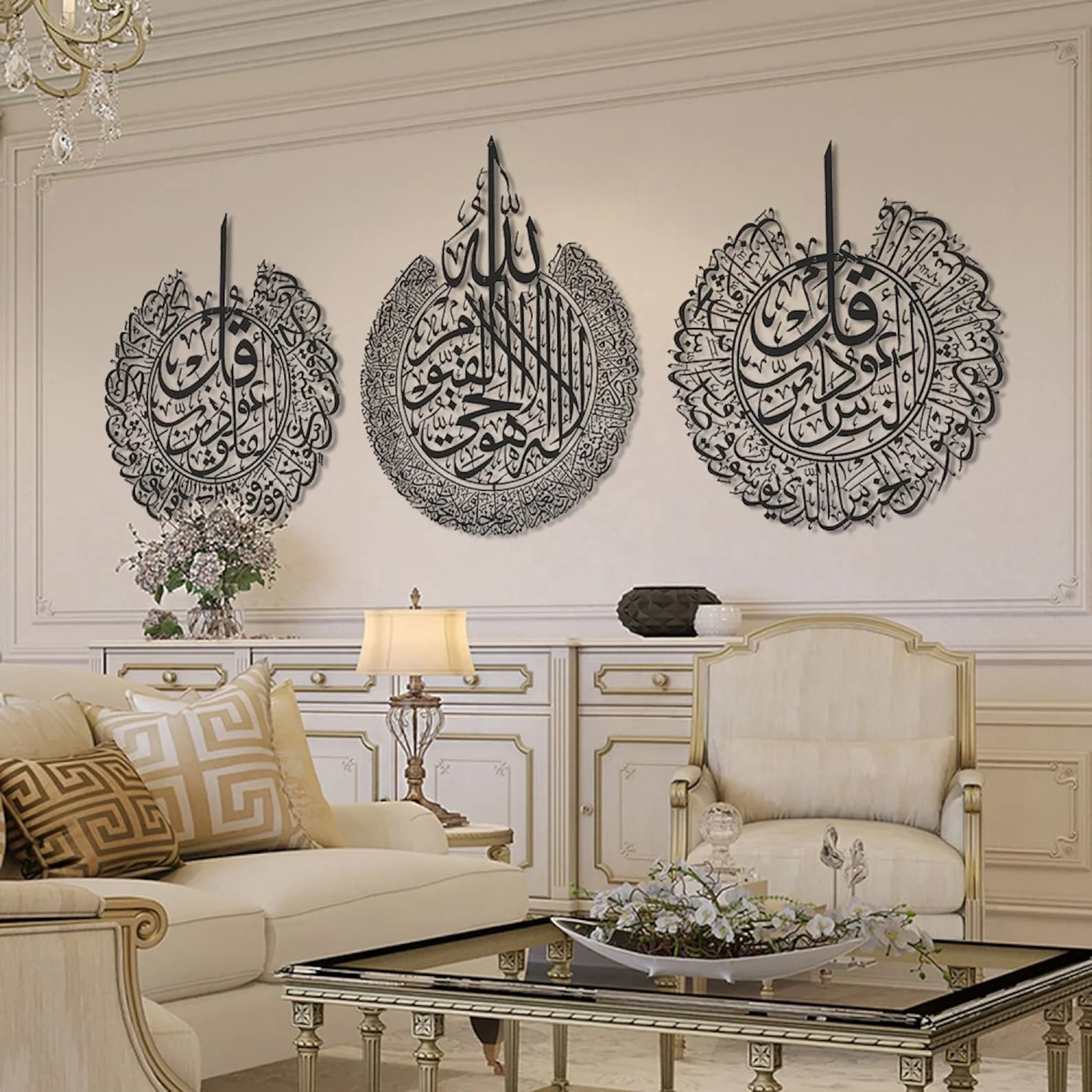 Set Of 3 Islamic Metal Murals Ayatul Kursi Wall Art Muslim Mural ...