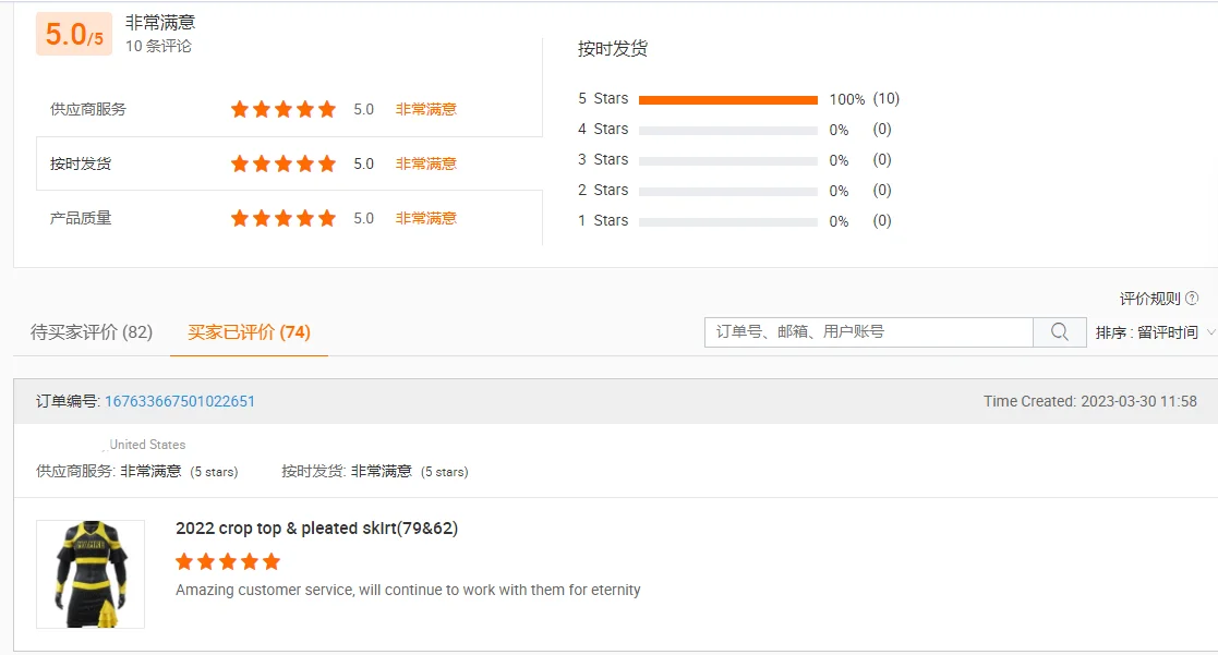 Custom Sublimated Tracksuit for Cheerleading Warm-ups