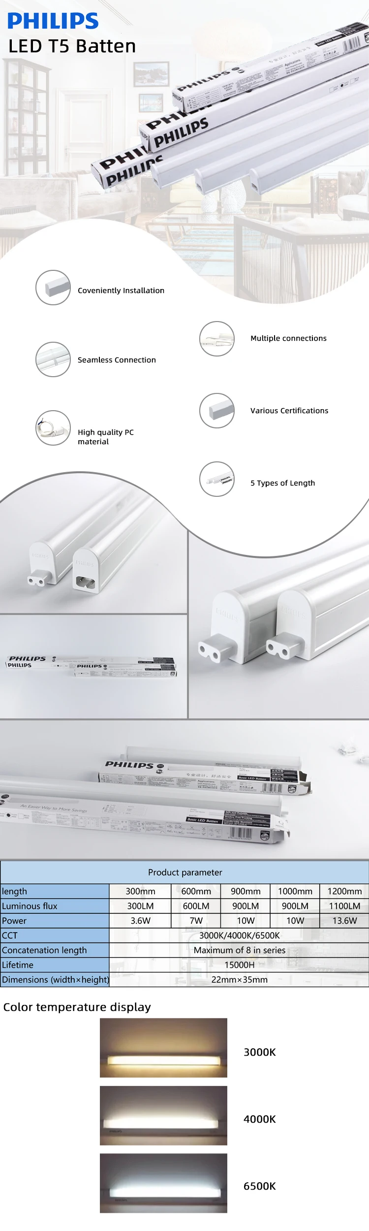 필립스 에센셜 LED 튜브 BN058C L300 L600 L900 L1000 L1200 T5 batten 통합| Alibaba.com