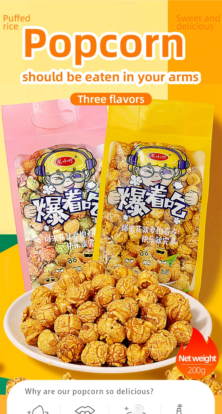 Popcornthe Most Popular Multi-flavored Popcorn Is A Kind Of Internet ...