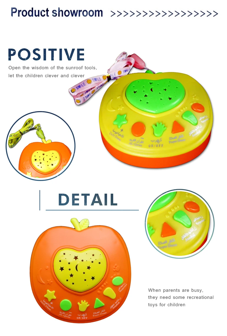 Musical Toy For Learning Holy Quran Plastic Apple-shaped Arabic ...