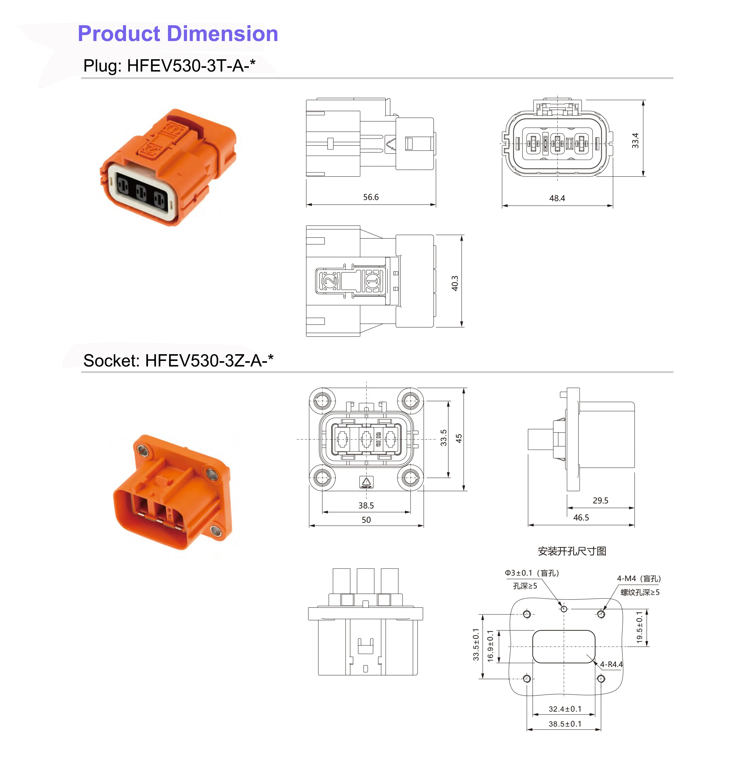 Original High Voltage Connector for Wuling EV Car Charging