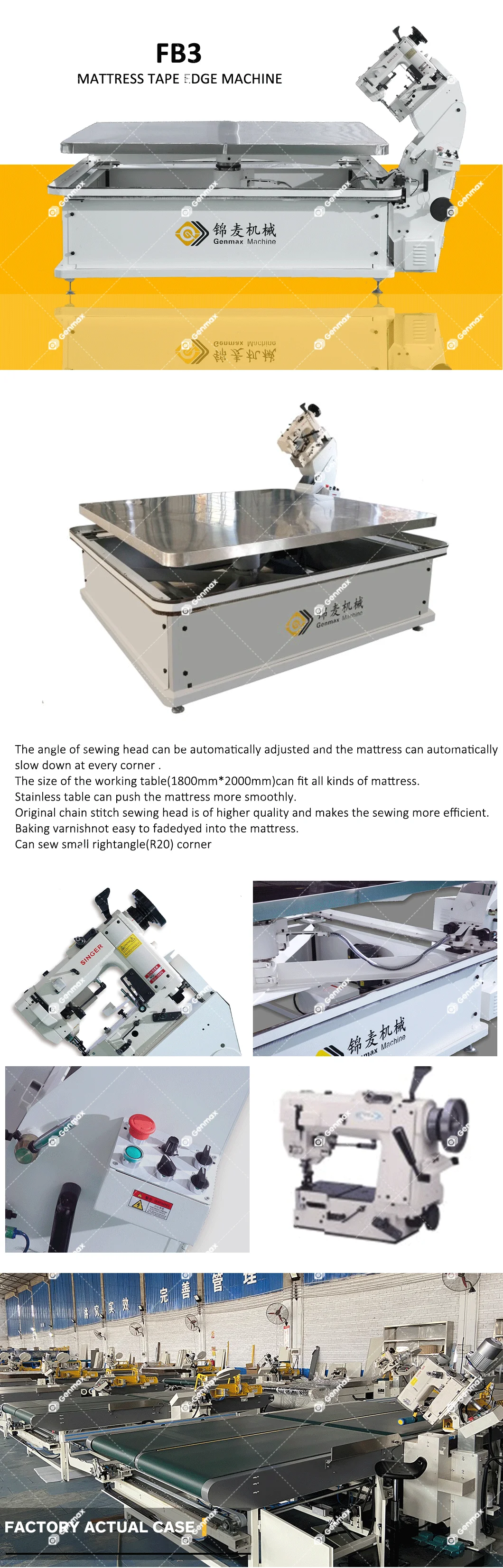 Mattress Topper Tape Edge 300U - Chain Stitch Sewing Machine