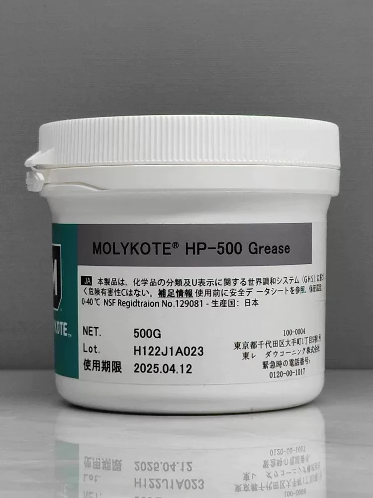 Molykote HP-300 HP-500 HP-870 Grease - High Temp Lubricant