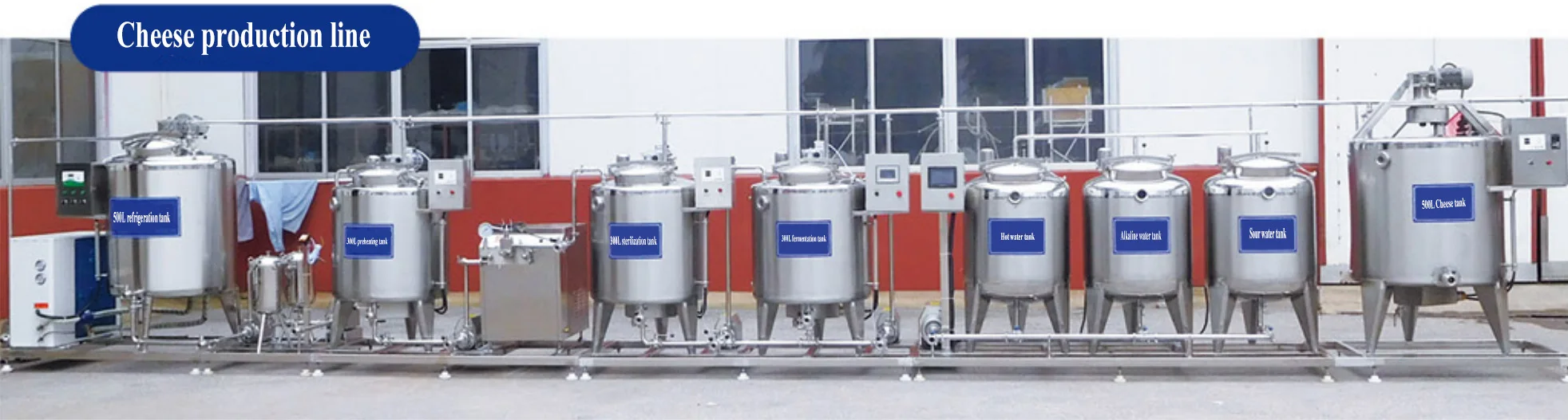 Yogurt Production Line - Pasteurization & Fermentation