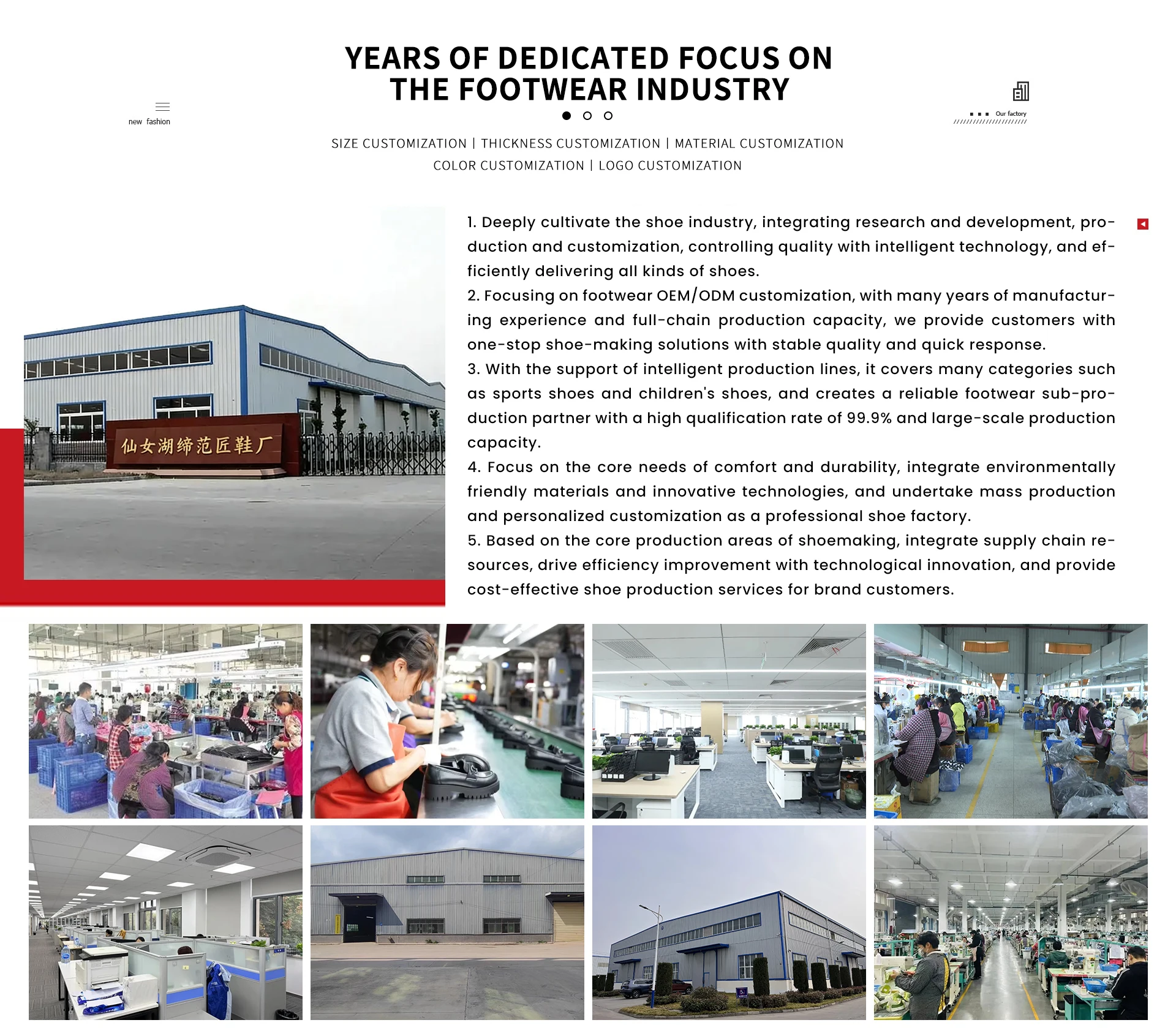 Company Overview - Xian Nv Lake District Difanjiang Shoe Factory
