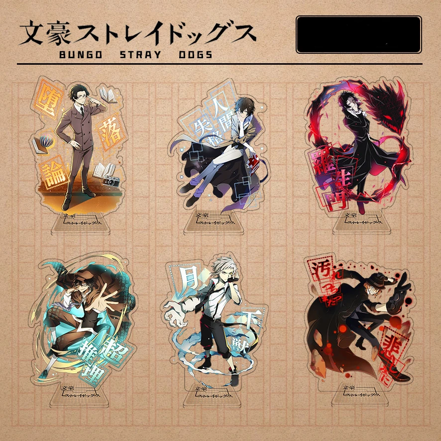 Wholesale Japanese Anime Standee Bungo Stray Dogs Plastic Acrylic ...