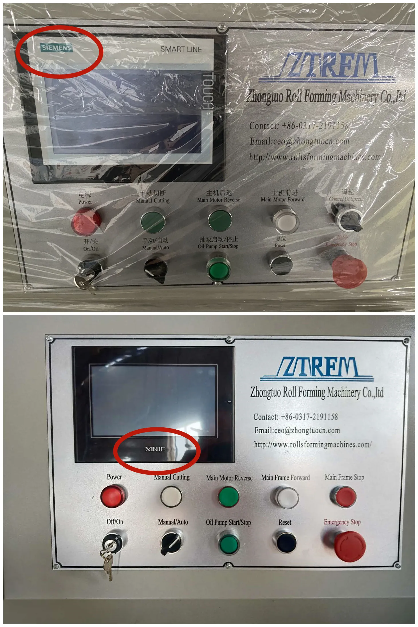 Muti Function Full Automatic Adjustable Drywall Channel Making Machine