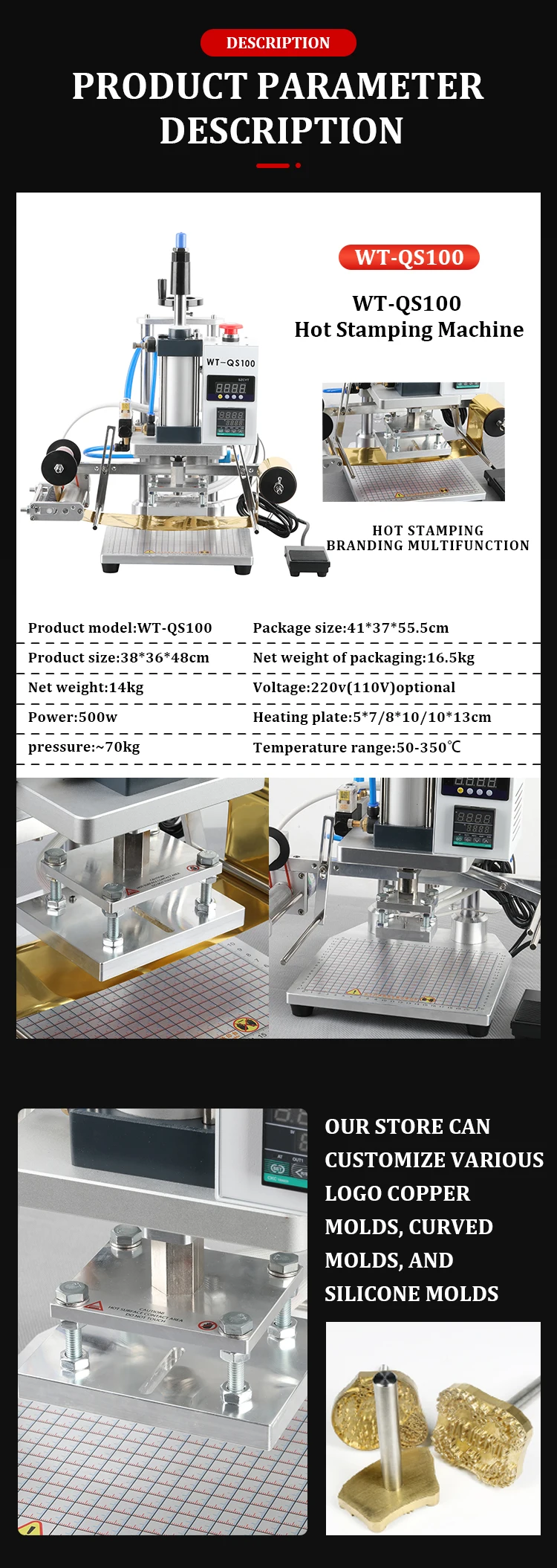 Leather Hot Stamping Logo Stamps - High Efficiency Branding