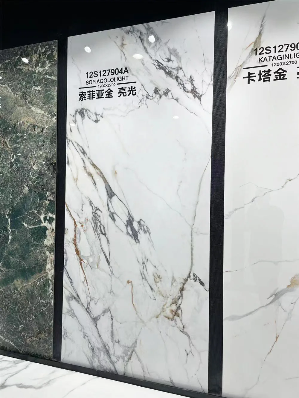 Sophia Gold Marble Stone Large Ceramic Tile 1200*2700*12mm Big Size ...
