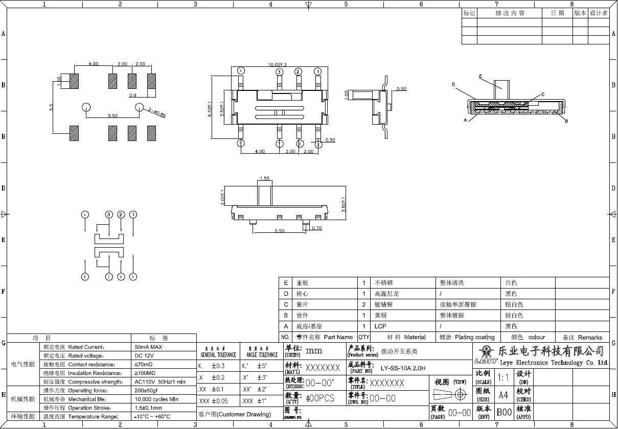Mini 3 Position Slide Switch - 8 Pin Push Handle Switch