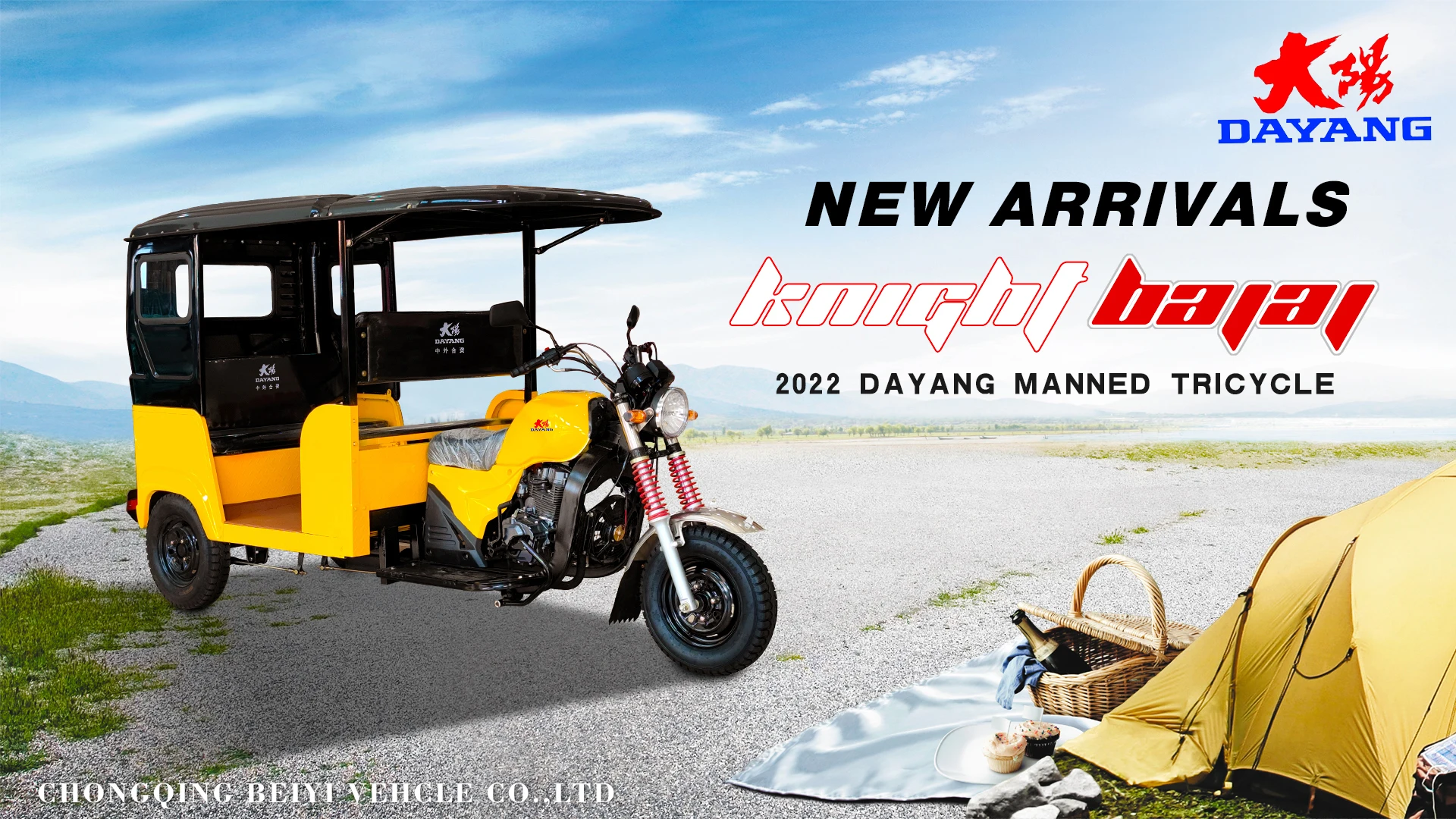 DAYANG Open Driving Blue Body 200cc Yellow Bajaj Gasoline 3 Wheel ...