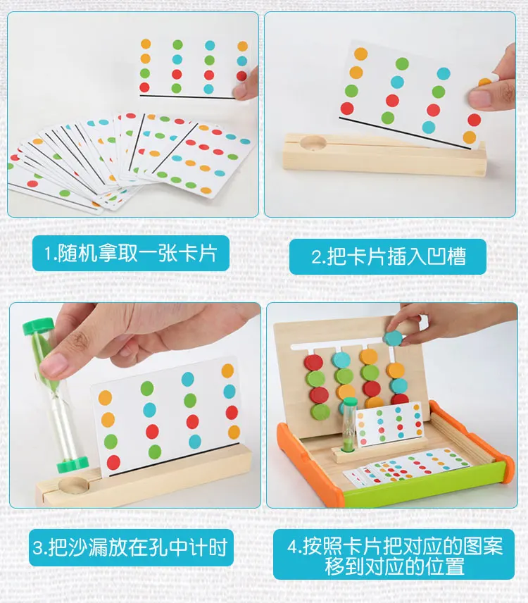 Montessori New Slide Sorting Board Kids Logic Counting Game Animal Four ...