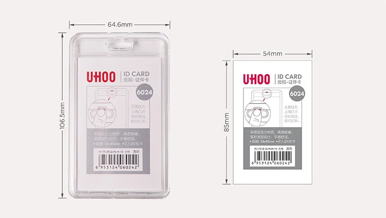 UHOO Arc Design Vertical High Transparent Acrylic Id Card Holder ...