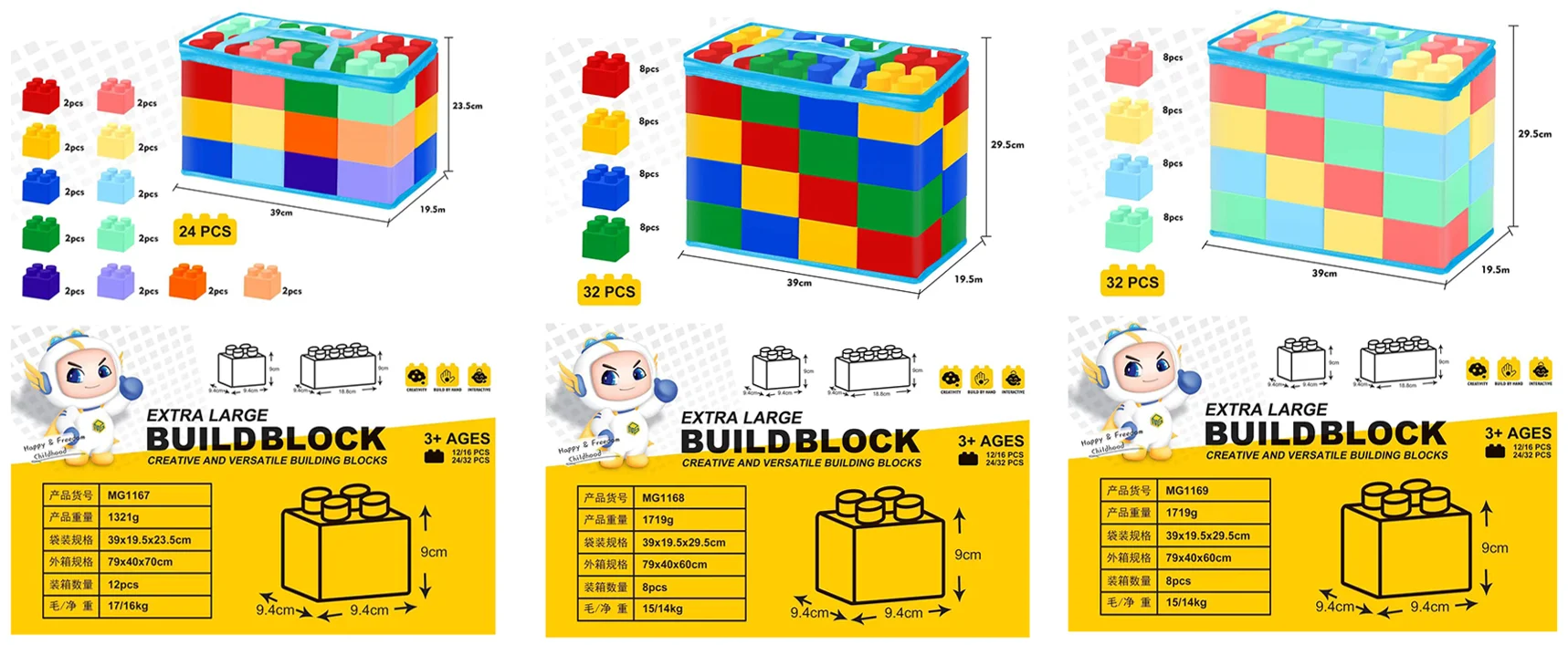 Jumbo Large Toy Plastic Building Blocks with 2*2 and 2*4 Block Pcs ...