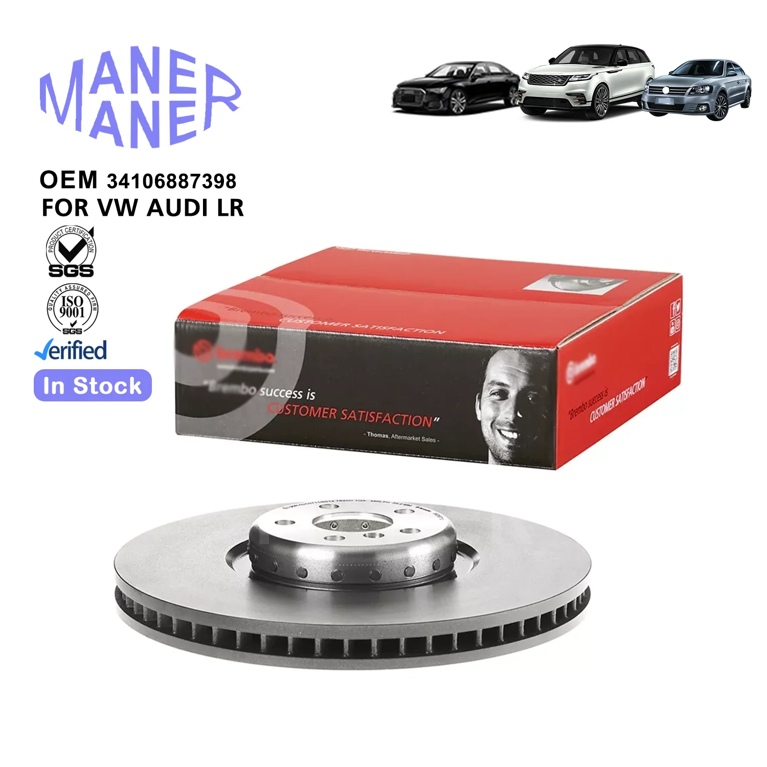 MANER Brake System 34106887397 LR033302 High Quality Good Performance ...