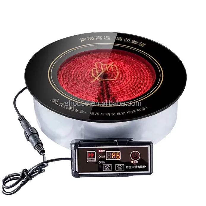 1200W/2500W/3500W Commercial Hotpot Ceramic Infrared Cooker