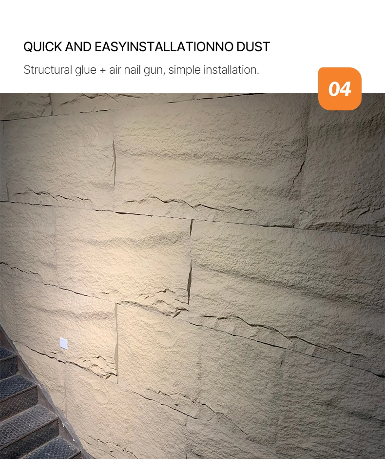 Amer 1200*600mm PU Stone Wall Panels - Durable & Stylish