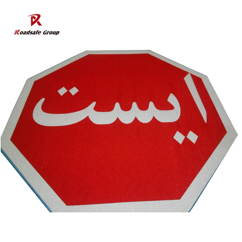 Reflective Thermoplastic Temporary Road Marking Tape
