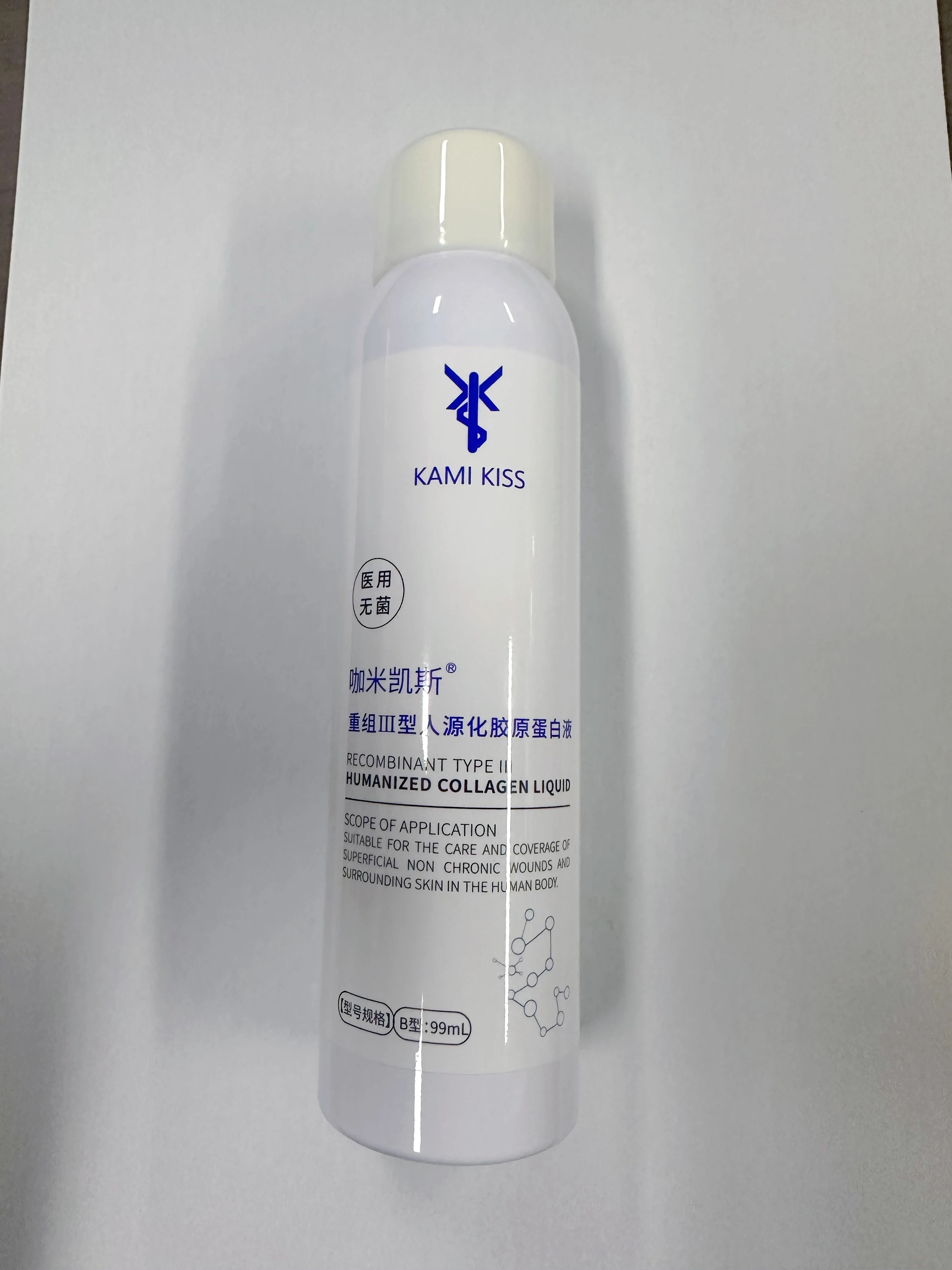Type III Humanized Vegan Collagen Spray Skin Stabilization Recombinant ...