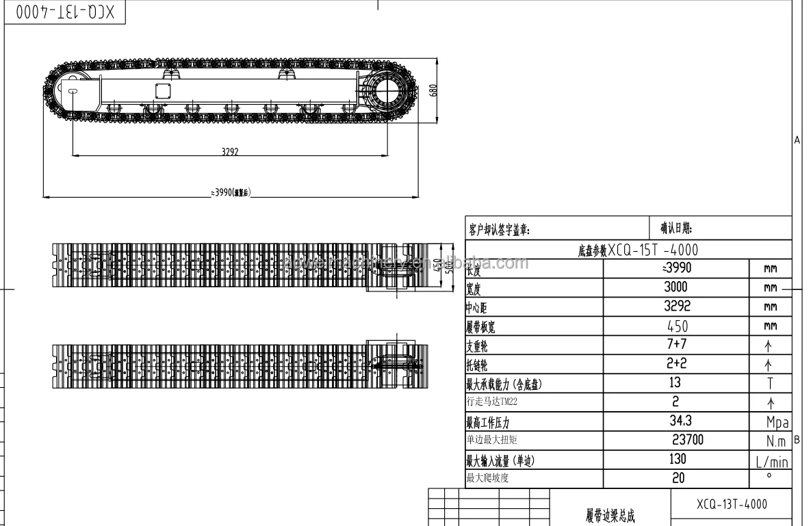 Electric Rubber Crawler Track Carrier Platform Tracked Undercarriage ...