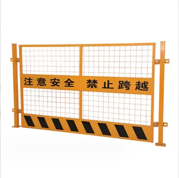 Customized Stainless Steel Safety Fence Construction Site Warning ...