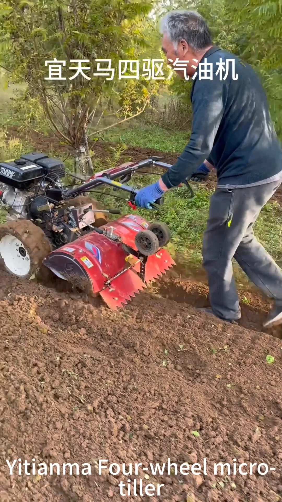 Mini Land Cultivation Machine 7hp Farm Mini Diesel Motocultor Power ...