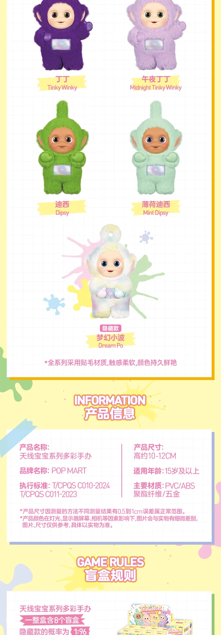 Popmart Official Store Original Teletubbies Vibrancy Series Plush Toys ...