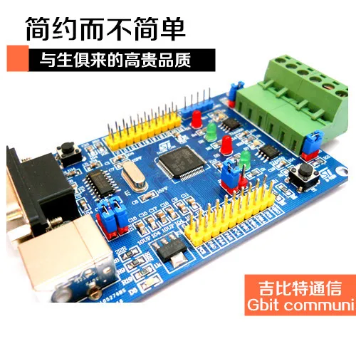 Dual CAN Bus Development Board Module STM32F105RBT6 RCT6 Learning Board ...