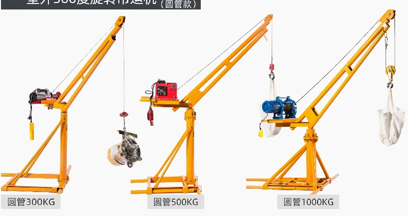 200kg To 2000kg Construction Roof Lifting Hoist Outdoor Rotation Mobile ...
