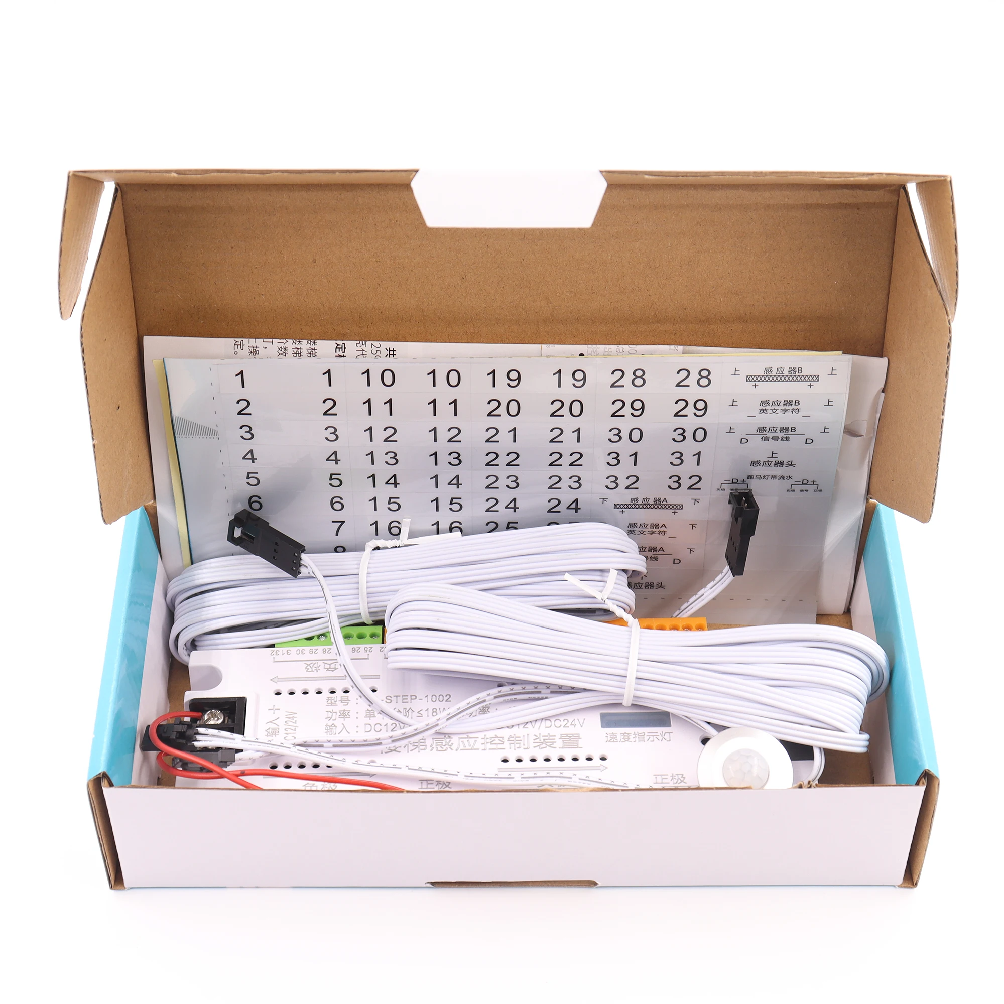 New Led Stair Light Controller Internet Celebrity Smart Human Body ...