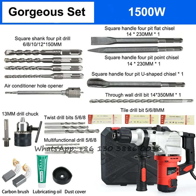 1500W Power Hammer Drills - Versatile and Efficient Tools